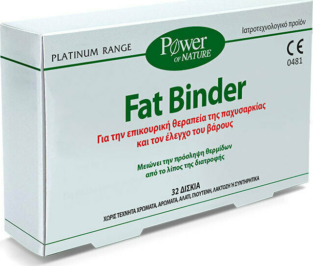 Power Health Fat Binder 32 Caps συμπλήρωμα αδυνατίσματος - Μυρωνίδου ...